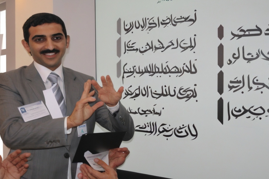 The Role of Arabic Language Skills in Multinational Companies